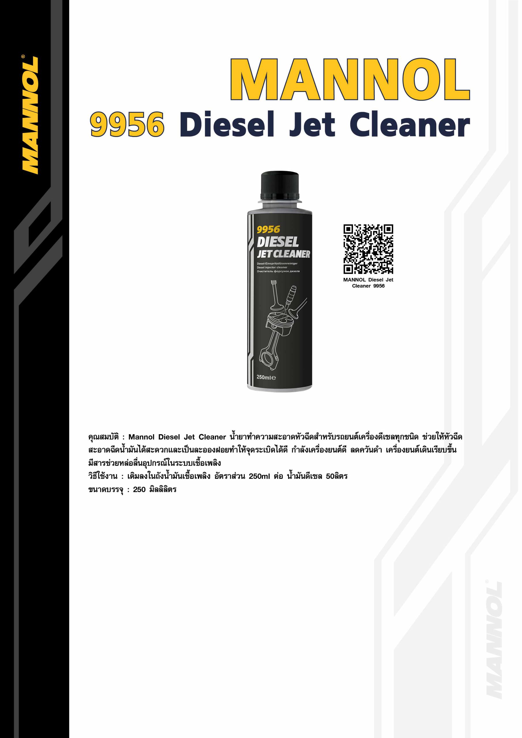 Diesel Jet Cleaner – Mannol Thailand
